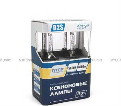 Ксеноновые лампы +30 active night 5000K/6000K D2S