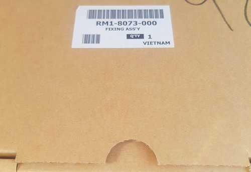 Печь в сборе RM1-4729-020CN RM1-8073-000CN