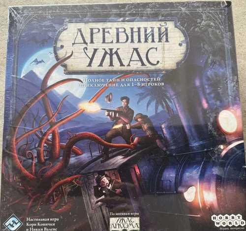 Древний ужас настольная игра