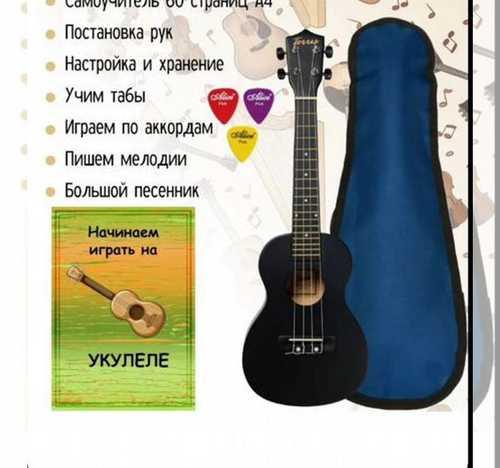 Укулеле концерт Terris TTC-1 BK