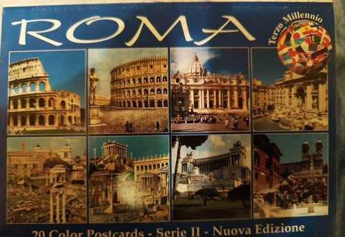 Набор открыток "Путешествие по Италии: Рома"