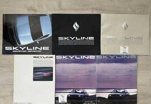 Дилерские каталоги Nissan Skyline R32 Япония