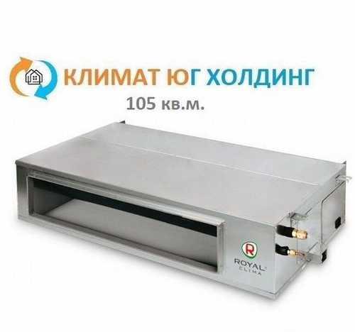 Кондиционер Royal Clima CO-D 36HNX/CO-E 36HNX