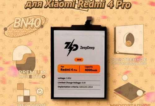 Аккумулятор ZeepDeep asia (BN40) для Xiaomi Redmi