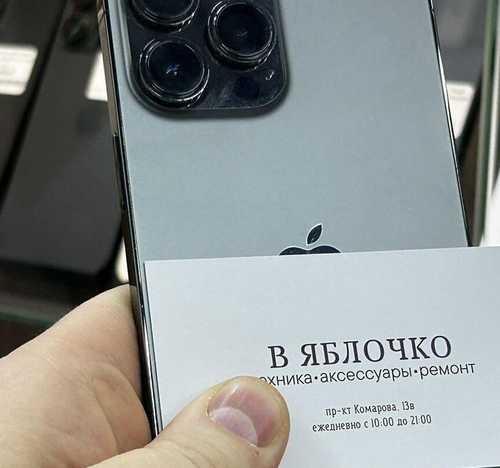 iPhone 13 Pro Max, 128 ГБ