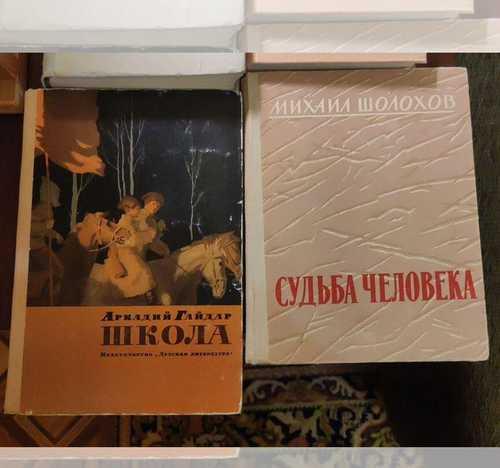 Книги