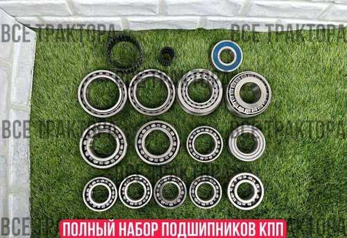 Комплект подшипников кпп мтз