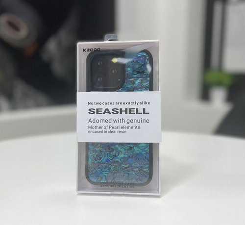 Чехол seashell