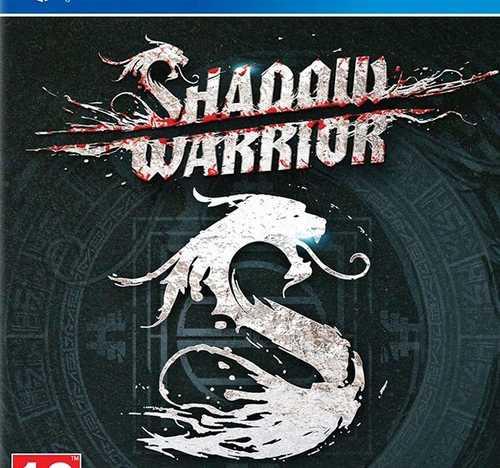 Shadow Warrior (PS4)