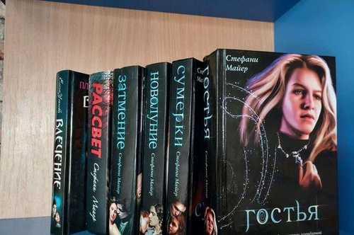 Книги про Вампиров