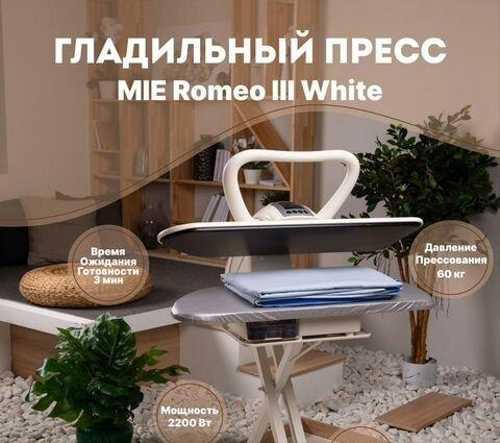Гладильный пресс MIE Romeo III Белоснежный