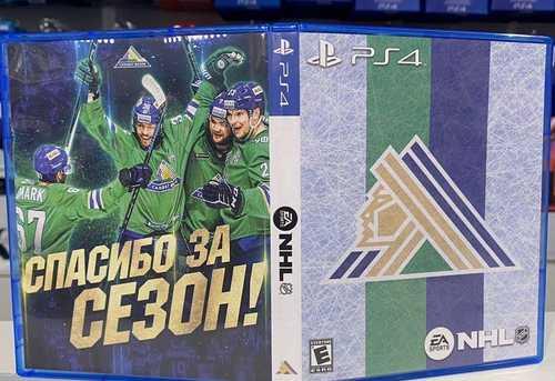 NHL Салават Юлаев №1(PS4)