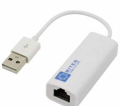 Адаптер USB2.0 - RJ45 (100Mbps) 5bites #173945