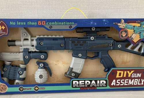 Игровой набор оружия