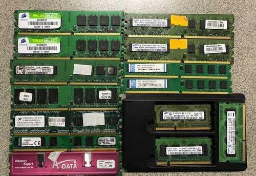 Оперативная память DDR2