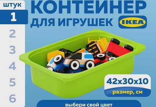 Контейнер для игрушек икеа зеленый