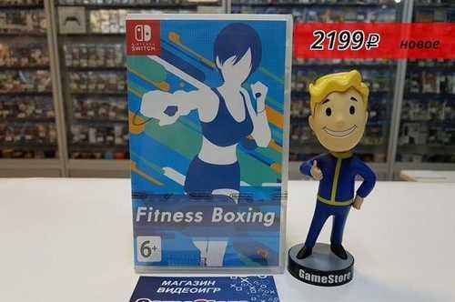 Новый Fitness Boxing Английская версия (Nintendo S