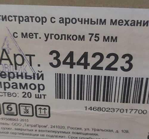 Папка регистратор a4