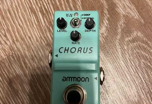 Гитарная педаль ammoon analog nano chorus