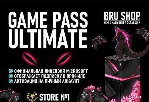 Подписка xbox game pass ultimate 6 месяцев