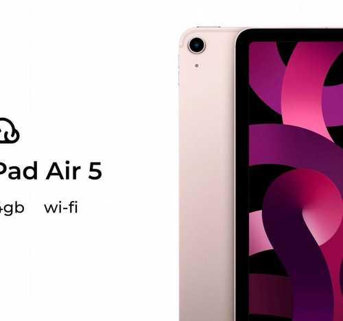 iPad Air 5 64gb Wi-Fi Pink