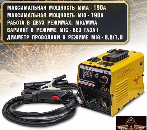 Сварочный полуавтомат