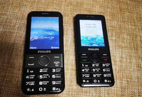 Philips Xenium