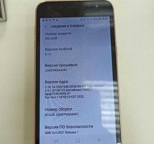 Samsung Galaxy J2 Core, 8 ГБ