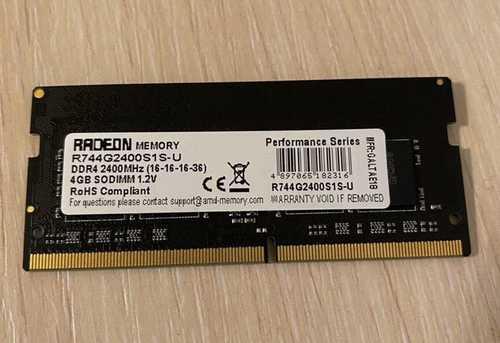 Оперативная память для ноутбука sodimm DDR4 4GB