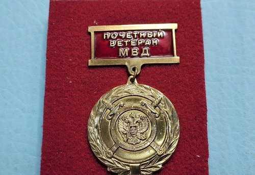 Знак значок Почетный ветеран мвд тяжелый