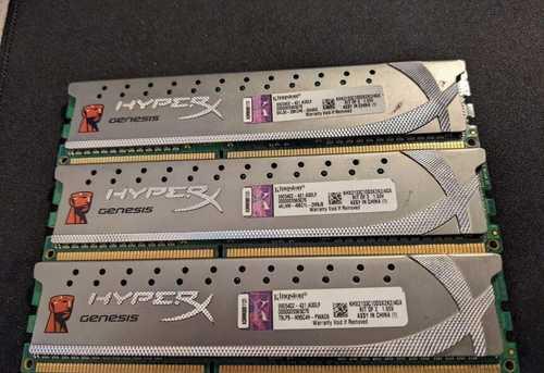 Комплект DDR3 2133мгц 6Гб HyperX
