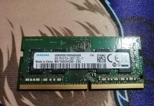 Samsung 4 гб DDR4 2400 мгц sodimm M471A5244CB0-CRC