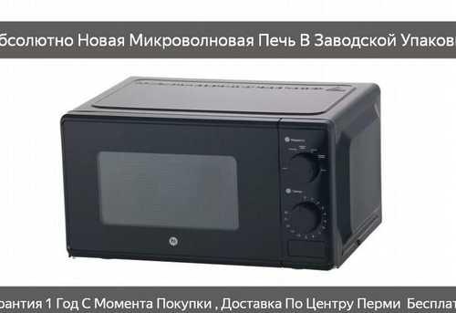 Микроволновая печь Hi M020B03 Black (новая)