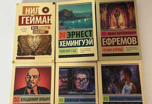 Книги эксклюзивная классика