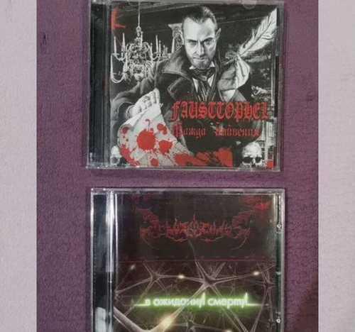 Cd диск металл- fausttophel,Reborn In Chaos и др