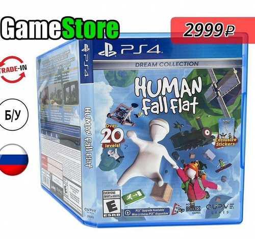 Human Fall Flat Dream Collection Русские су б/у