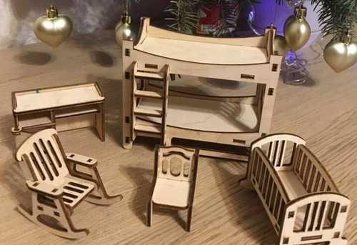 Мебель игрушечная для кукольного домика