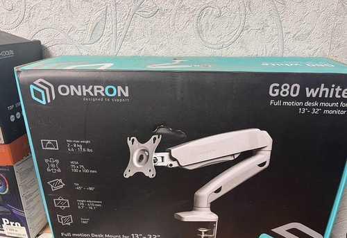 Кронштейн для монитора onkron g80