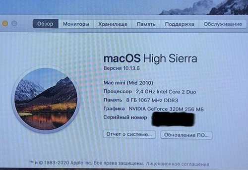 Apple mac mini A1347