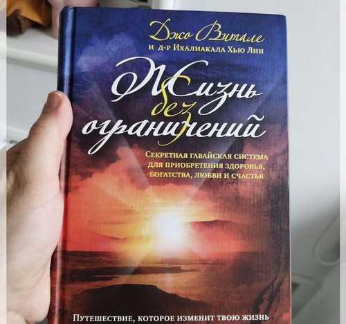 Книга