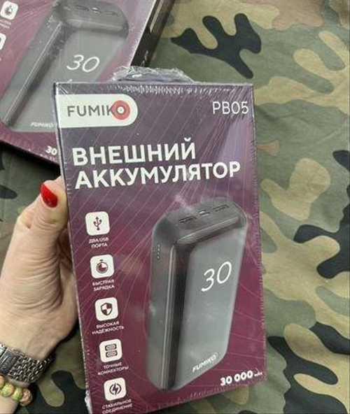 Внешний аккумулятор резервный 30000mAh