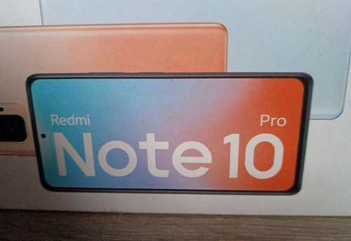 Xiaomi redmi note 10 pro, разбор