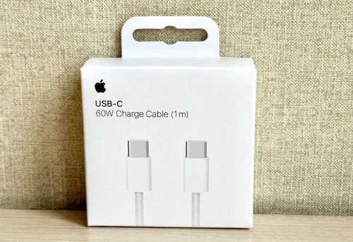 Кабель Apple USB-C Charge Cable 1 метр плетёный