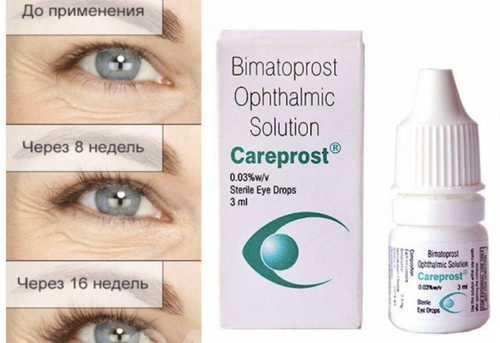 Карепрост careprost