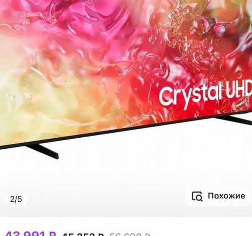 Телевизор samsung UE43NU7170uxru