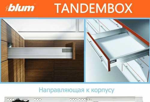 Мебельная фурнитура Tandembox