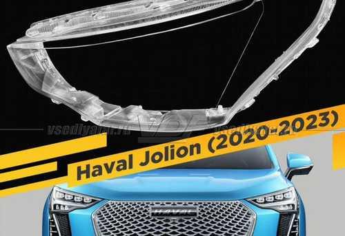 Стекло для фары Haval Jolion (2020-2023) Левое