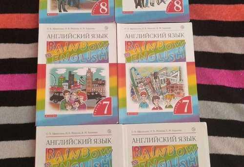 Учебник Rainbow English