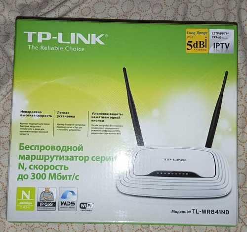 Роутер tp-link