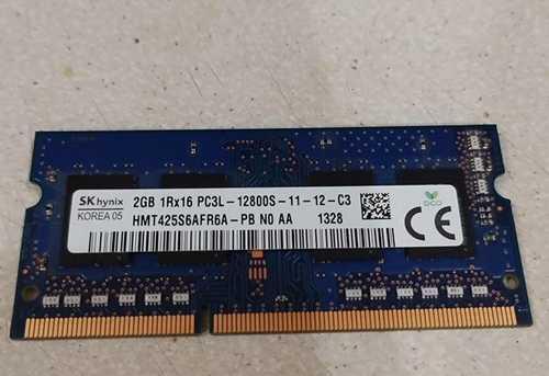 Оперативная память DDR3L 2Gb для ноутбука